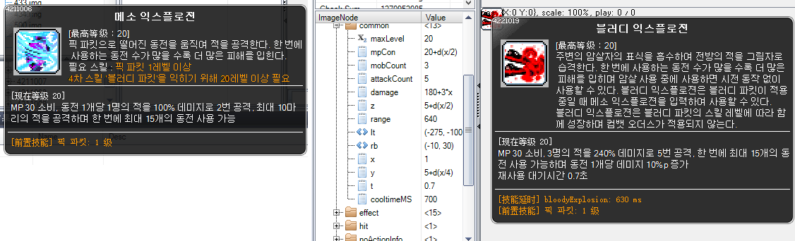 Shadower Remaster | shadower-remaster