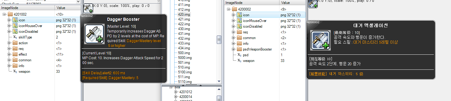 Shadower Remaster | shadower-remaster