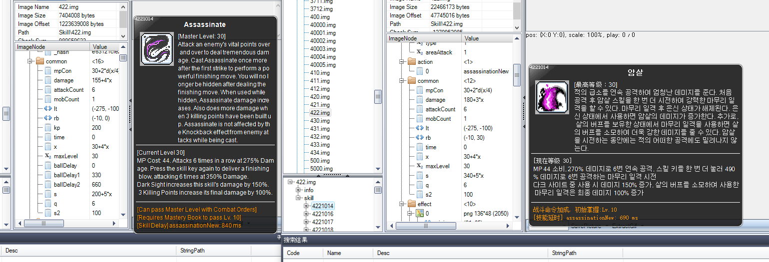 Shadower Remaster | shadower-remaster