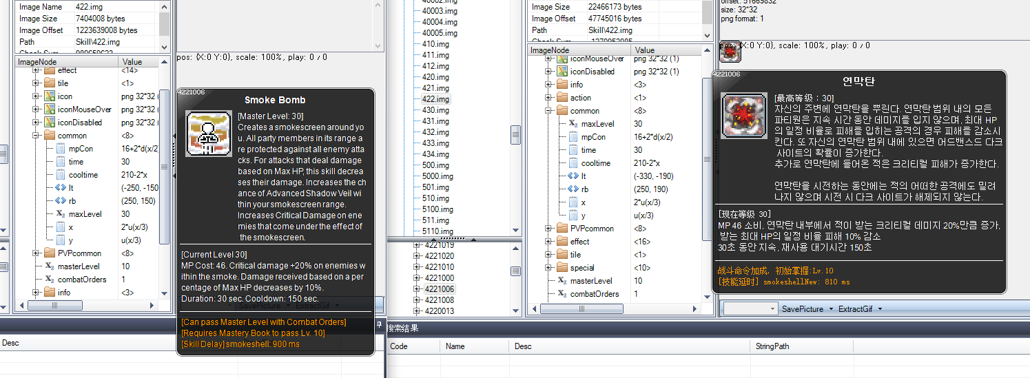 Shadower Remaster | shadower-remaster