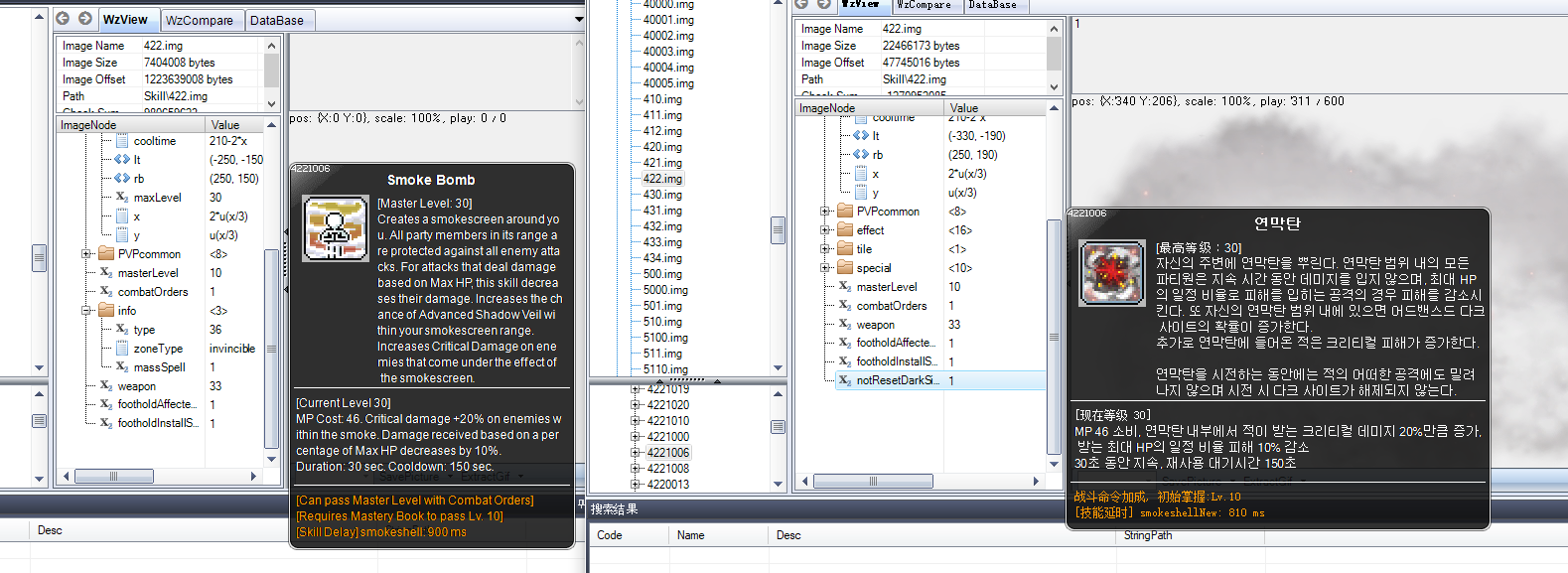 Shadower Remaster | shadower-remaster